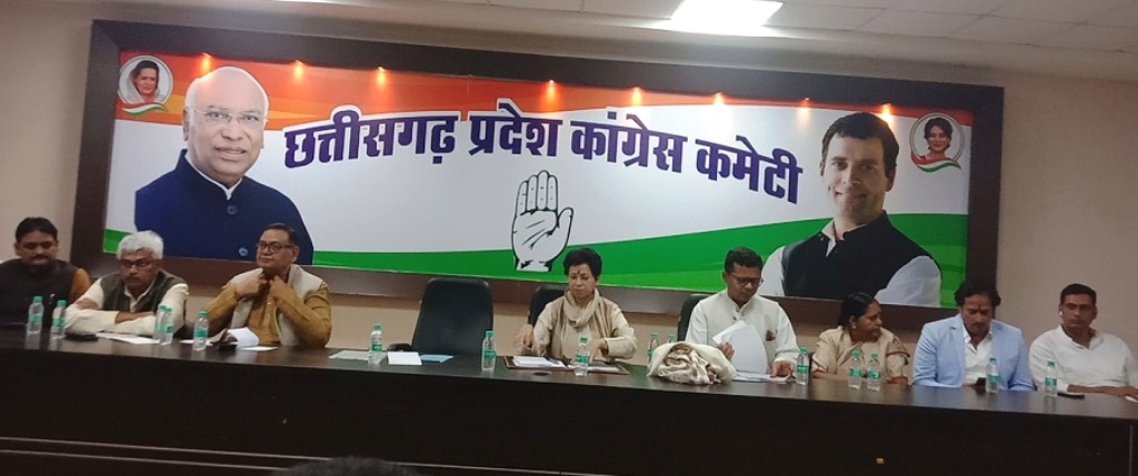 प्रदेश प्रभारी कुमारी शैलजा ने ब्लाक कांग्रेस अध्यक्षों के कार्यों का ...